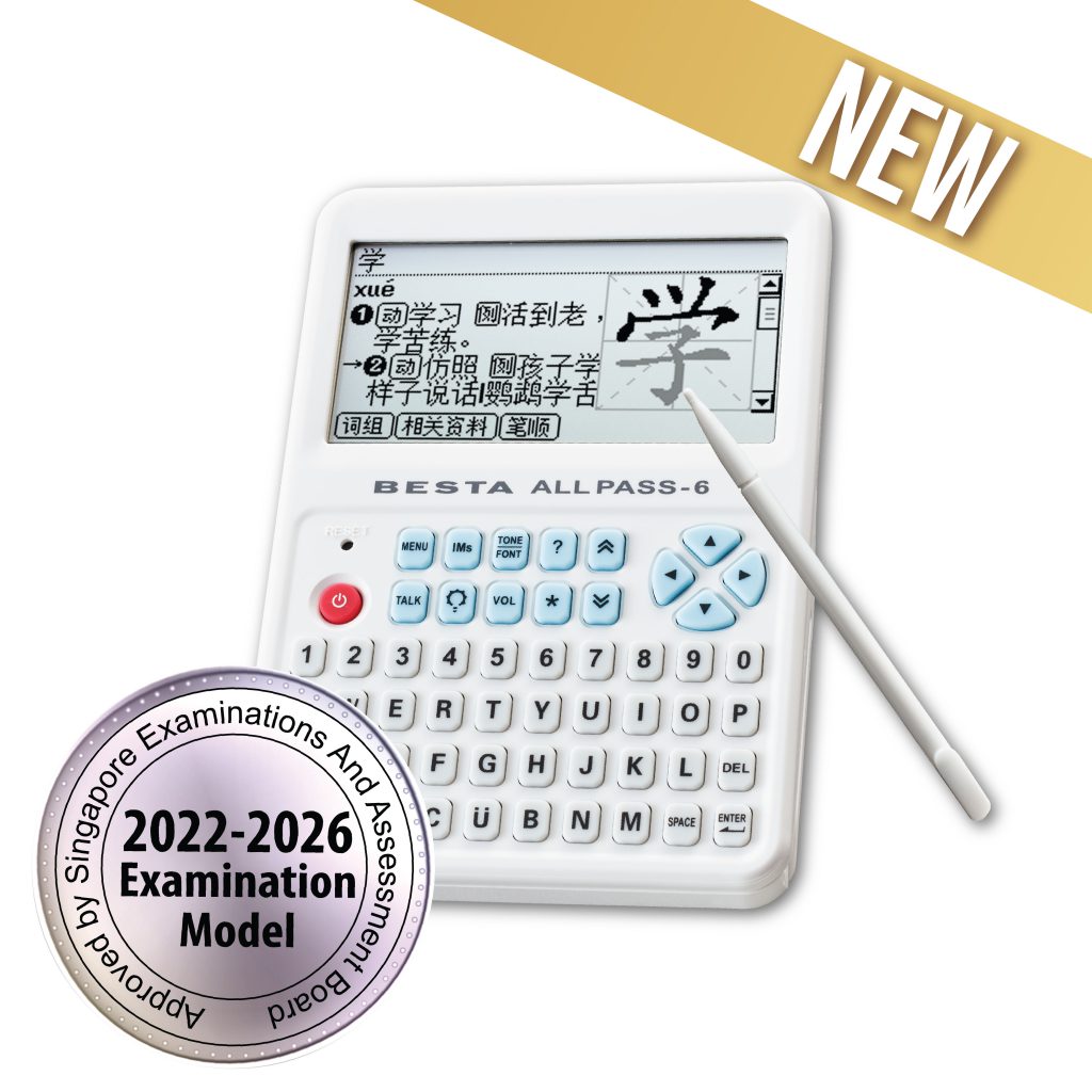 BESTA – Home | Electronic Dictionary Device and more.