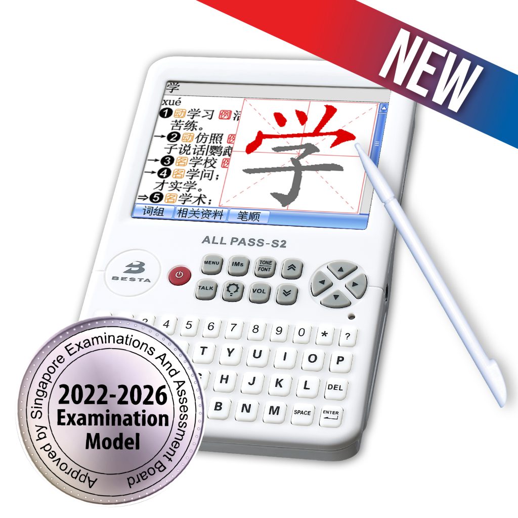 BESTA – Home | Electronic Dictionary Device and more.