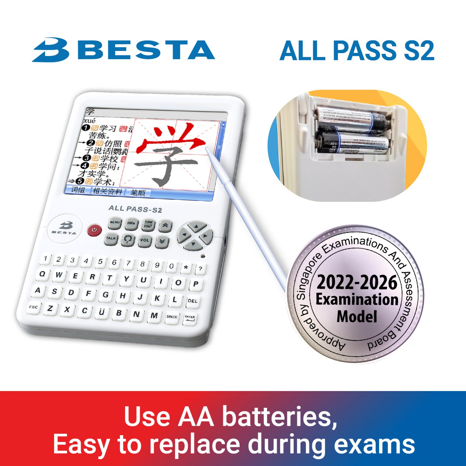 All Pass S2 – BESTA