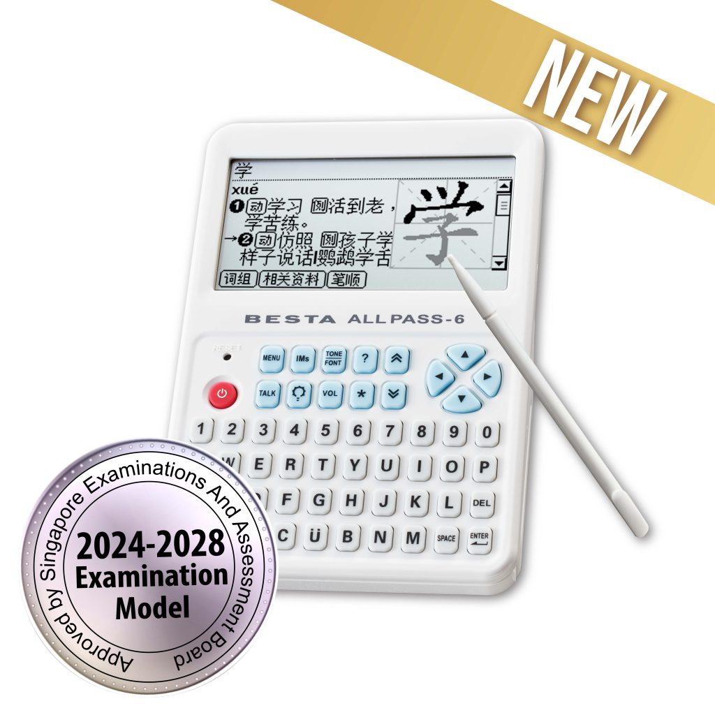 BESTA – Home | Electronic Dictionary Device and more.